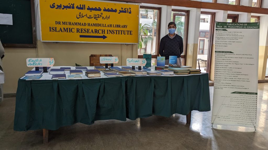 IRI ORGANIZED A CONDOLENCE REFERENCE IN MEMORY OF LATE JUSTICE ...